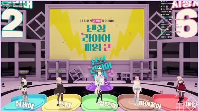 라스푸틴 춰버리는 마왕0216 | SOOP VOD