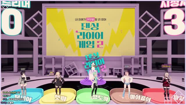 [캐치]3시) vr 라이어 게임 | SOOP VOD