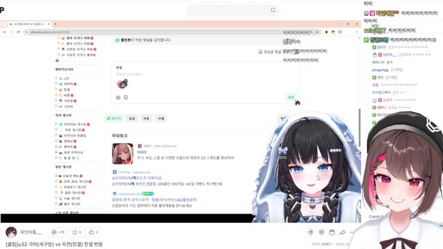 [클립]한결이 사랑스럽지 않다는 u32 | SOOP VOD