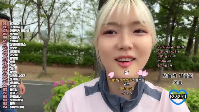 💩마려운 표정 [4월의 규빈] | SOOP VOD