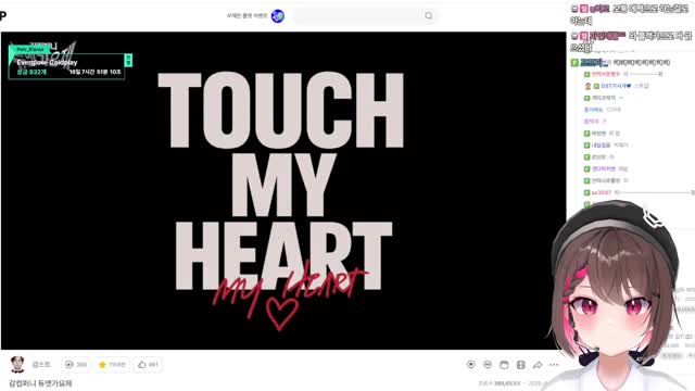 [클립][감컴퍼니 듀엣가요제] 감스트x따린 - Touch My Heart / u32 반응 [아카이브] | SOOP VOD