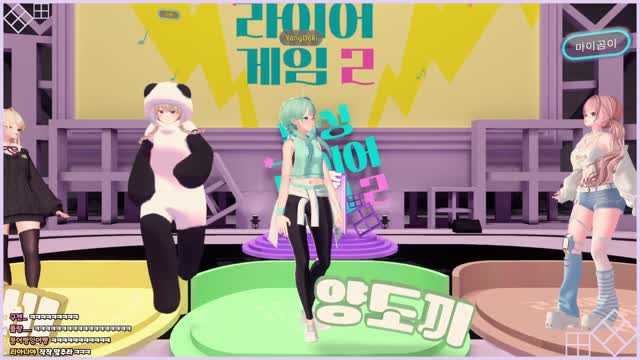 [캐치]3시) vr 라이어 게임 | SOOP VOD