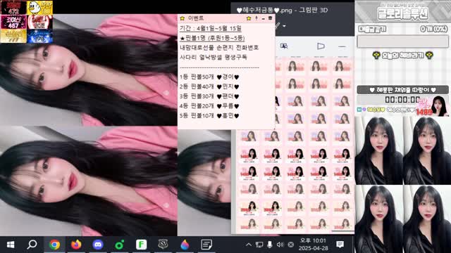 [클립] 혜수♥에게 별풍선 189개 선물 | SOOP VOD