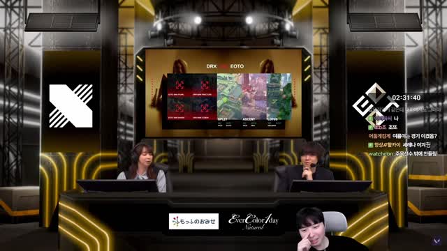 [캐치]drx체인저스 세레나 대회 구경 ㅎ | SOOP VOD