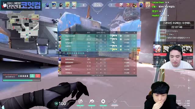 [캐치]고티어x저티어 깐부 VSL 2회차 | SOOP VOD