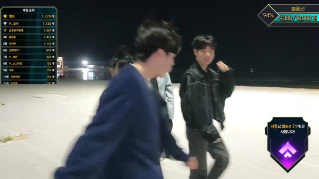 [캐치]SFl 응규X리누X경웅X선호X리누 - 스키[71] | SOOP VOD