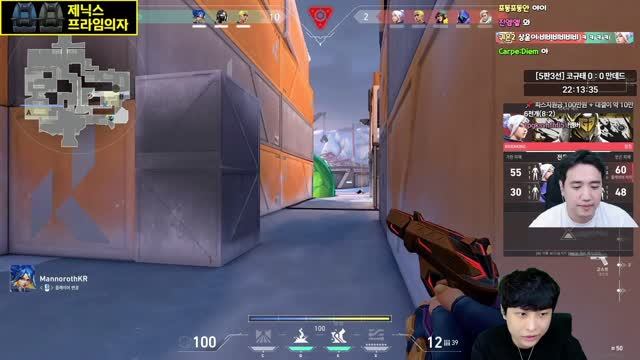 [캐치]고티어x저티어 깐부 VSL 2회차 | SOOP VOD