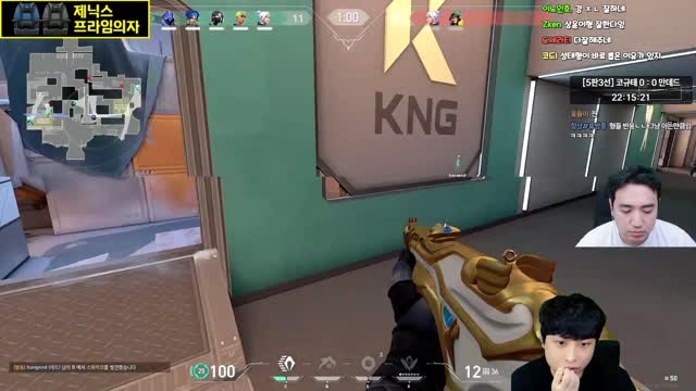 [캐치]고티어x저티어 깐부 VSL 2회차 | SOOP VOD