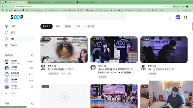 [클립] [덕이형]에게 별풍선 152개 선물 | SOOP VOD