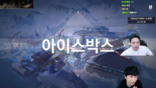[캐치]고티어x저티어 깐부 VSL 2회차 | SOOP VOD