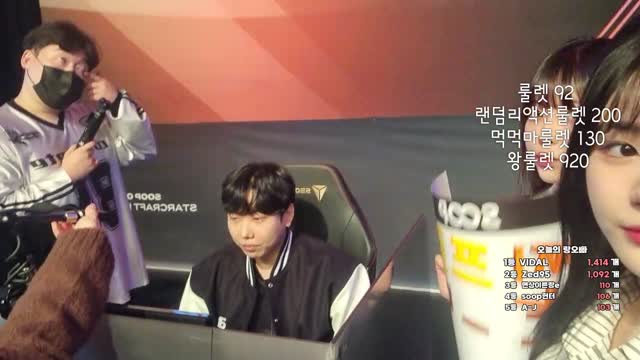 [클립][YB] ASL 도멘 응원 쌍랑 | SOOP VOD