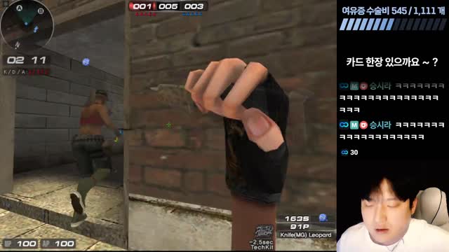 폭대노.avi | SOOP VOD