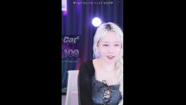 [캐치]패스트카 109 | SOOP VOD