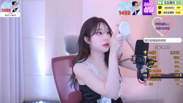 [클립] 조아인♥에게 별풍선 582개 선물 | SOOP VOD