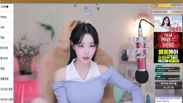 [클립] 온다옹에게 별풍선 1445개 선물 | SOOP VOD