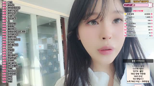 [클립] 리윤_♥에게 별풍선 162개 선물 | SOOP VOD