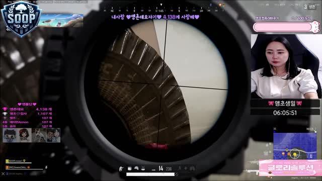 [클립] 앵초_에게 별풍선 107개 선물 | SOOP VOD