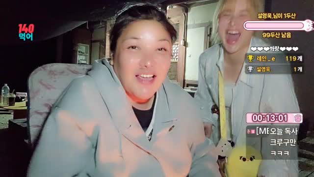 [클립]설크루 미가와 낭만파덕 모또모또 | SOOP VOD