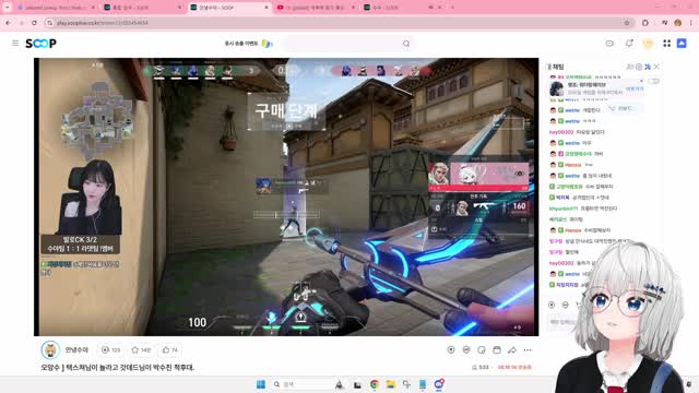 [클립] 니즈__에게 별풍선 122개 선물 | SOOP VOD