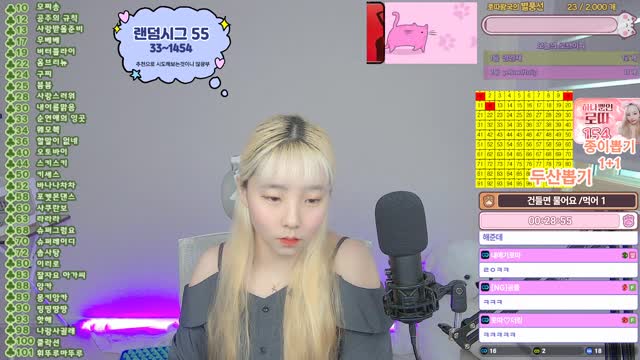 [클립]노래못함 (ㅁㅂ저격15) | SOOP VOD