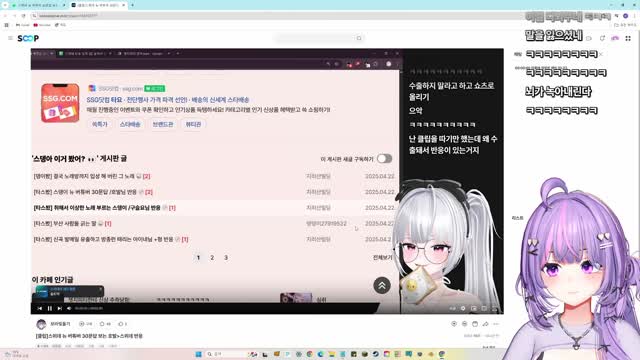 [클립]스위데 뉴 버튜버 30문답 보는 호발>스위데>호발 반응 | SOOP VOD