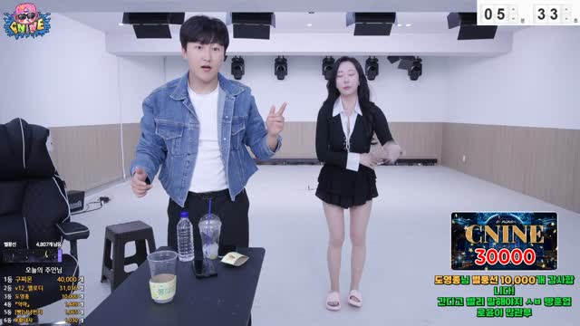 [캐치][씨나인] 레전더리 FA액셀 매물들 왔습니다^^ | SOOP VOD