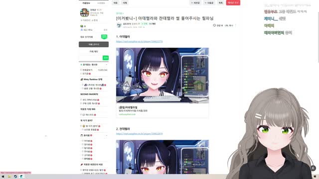 [클립][4월29일] 아데렐라 된 썰 챠니반응 | SOOP VOD