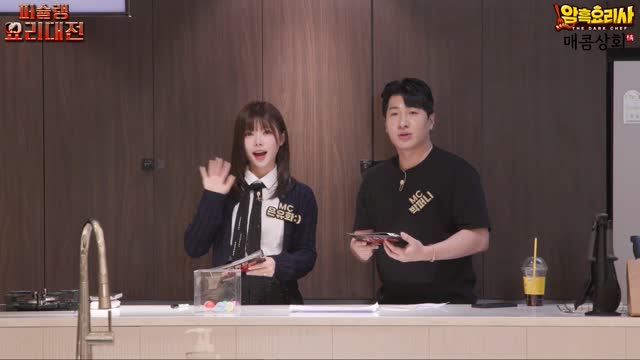 수야 등장 / 소개 / 퇴장 | SOOP VOD