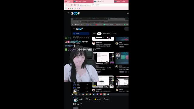 [캐치]갓오망수솔 ] 수야라는 벽. VSL | SOOP VOD