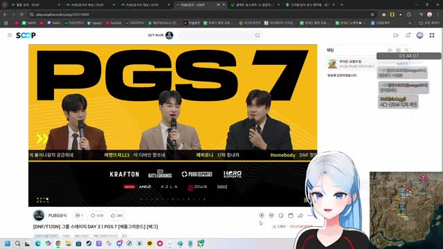 [클립]💠배그 대회 PGS T1 응원방 "이겨라 T1"💠[플랜비]💠 | SOOP VOD