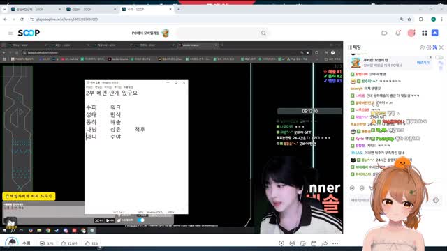 [캐치]해솔 [갓오망수솔] 만식사탄리그 vsl 메펀 4만개 척조쿠 출격ㄱㄱㄱㄱㄱ | SOOP VOD