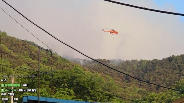 [캐치]대구 산불현장)산불대응3단계ㅡ애기자뉴스ytn연합 | SOOP VOD