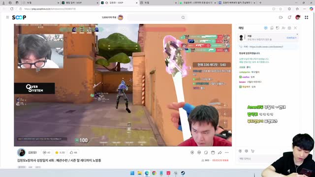[캐치]고티어x저티어 깐부 VSL 2회차 | SOOP VOD