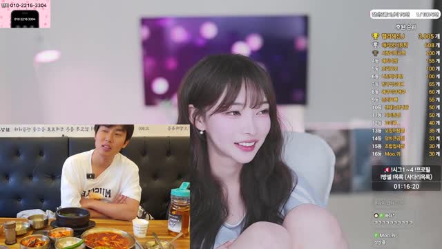 [캐치]애라 지상형 마음 확인중...0고백 1차임 | SOOP VOD