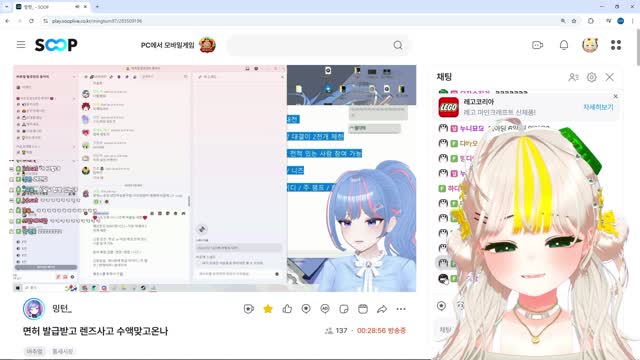 [클립]쉽지 않네yo.. | SOOP VOD