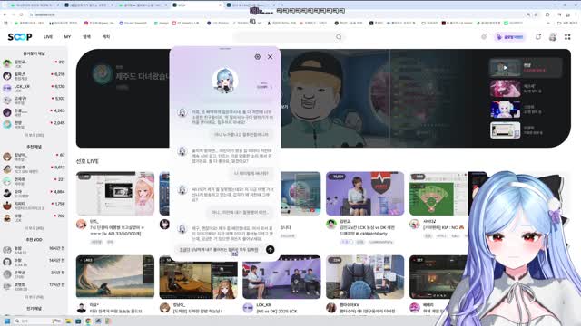 [클립]따린보단 단즈가 좋다는 AI민결희 | SOOP VOD