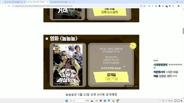 [클립]진격거 2~3기 사온 SOOP / 왁굳형 반응 "5월 2일에 바로 보겠습니다~" | SOOP VOD
