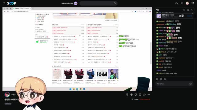 [캐치]공을 차자 | SOOP VOD