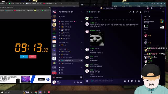 [클립]발로…할…사람… 3 | SOOP VOD