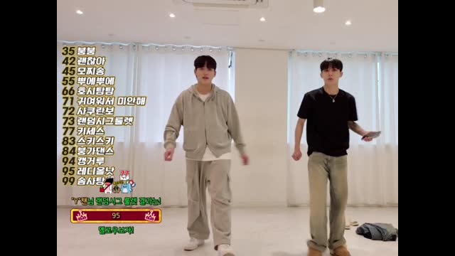 [캐치]연응규X경웅 - 레디올낫[95] | SOOP VOD