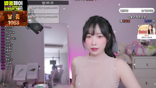 [클립] 햇동이♥에게 별풍선 12435개 선물 | SOOP VOD