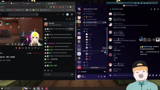 [클립]발로…할…사람… 10 | SOOP VOD