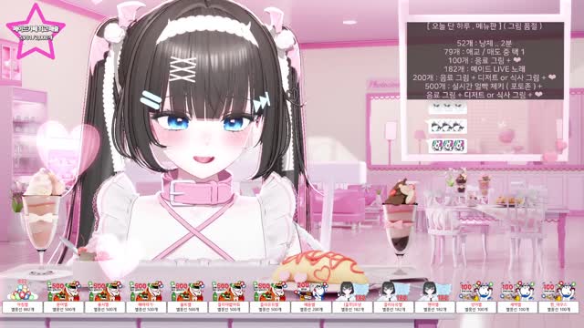 [캐치]PLAVE - Pump Up The Volume! | SOOP VOD