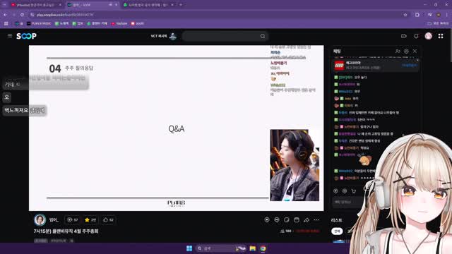 [클립]QnA때 여자친구 있냐고 물어보는 나비 | SOOP VOD