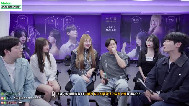 [클립]먼데이키즈 이진성의 힘이되는 친구들 VOV최현중 DK | SOOP VOD