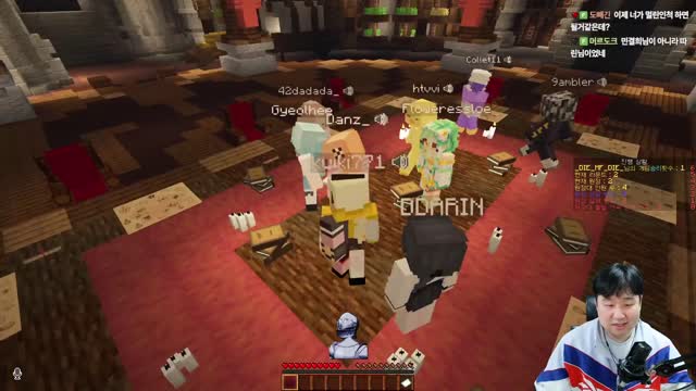 [캐치]호소력 GOAT | SOOP VOD