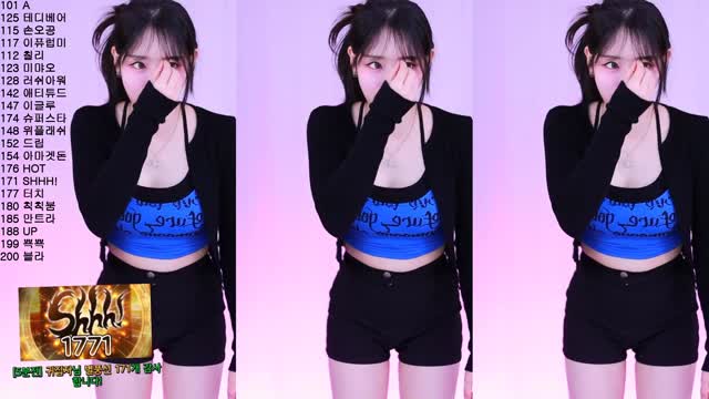 유더-Shhh!(1771개) | SOOP VOD