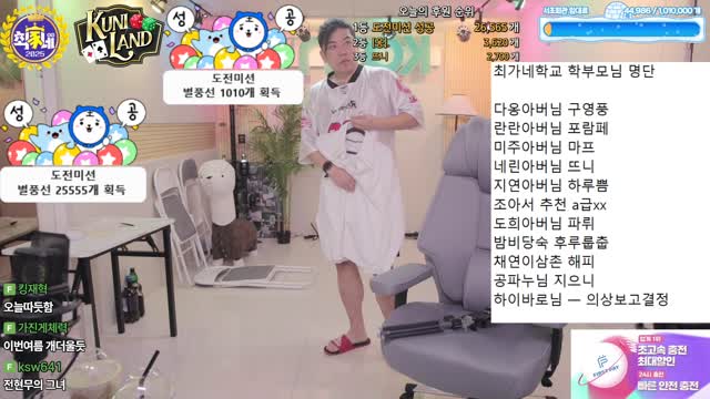 [클립][최군형]40 | SOOP VOD