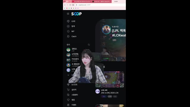 [캐치]안녕하세욤 | SOOP VOD