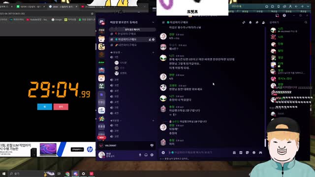 [클립]발로…할…사람… 7 | SOOP VOD